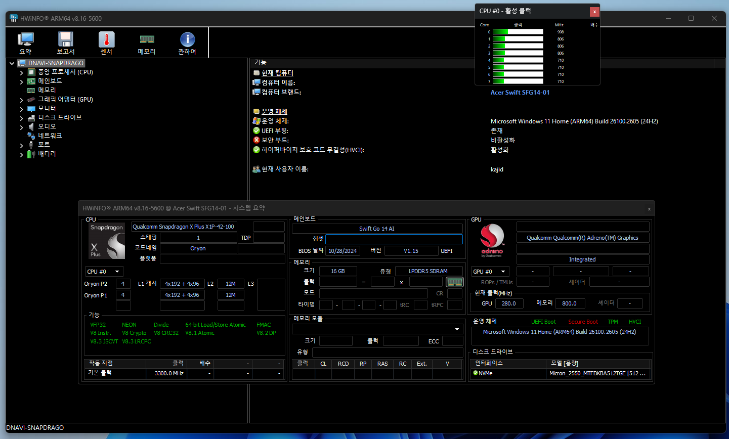 macsplex.com - HWiNFO 8.16-5600